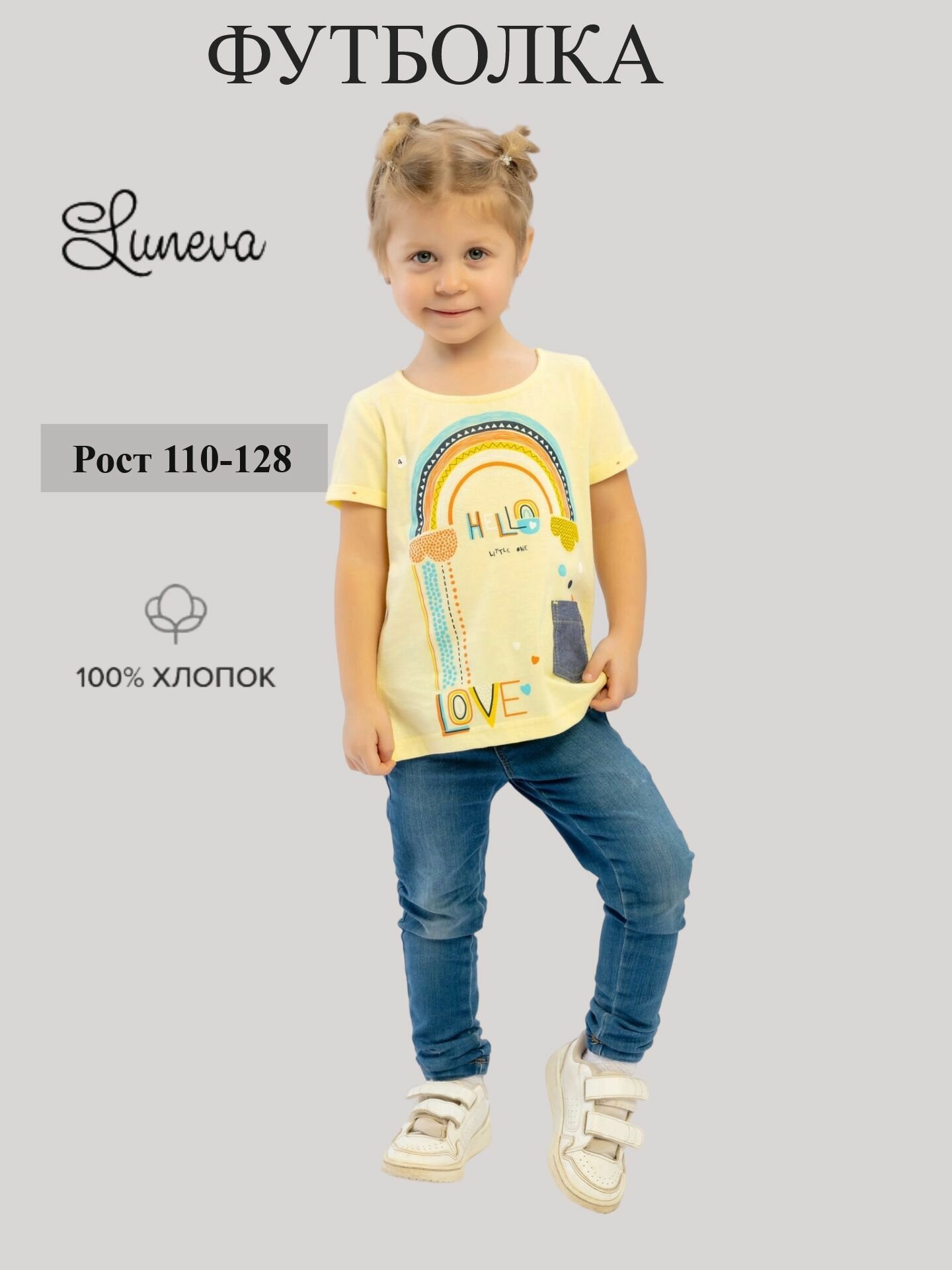 Фартук школьный