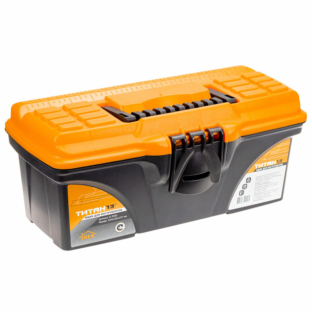Ящик для инструментов «титан» 13, 324x168x137 мм, пластик, черно-оранжевый, с лотком