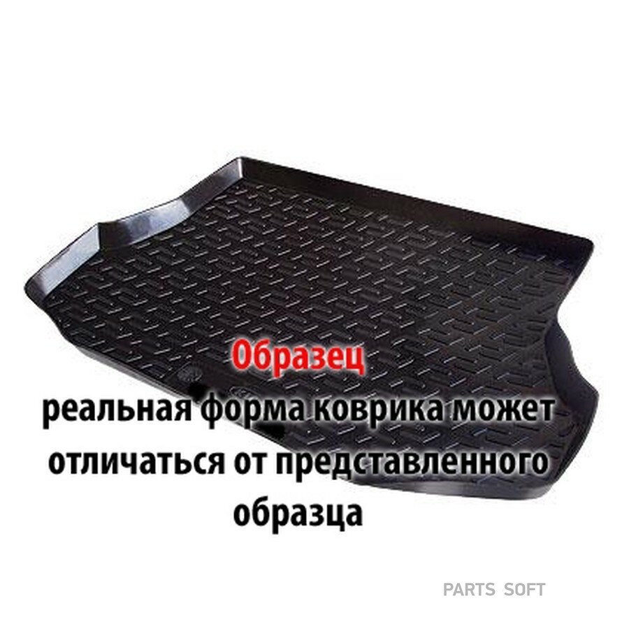 Коврик в багажник полиуретан от официального дистрибьютора, NOVLINE, артикул CARLDR00004