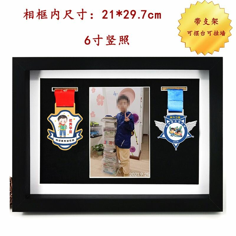 Рамка для медалей марафона, рамка для золотых медалей, рамка для сертификатов, коробка для хранения медалей, деревянная настенная рамка для фотографий