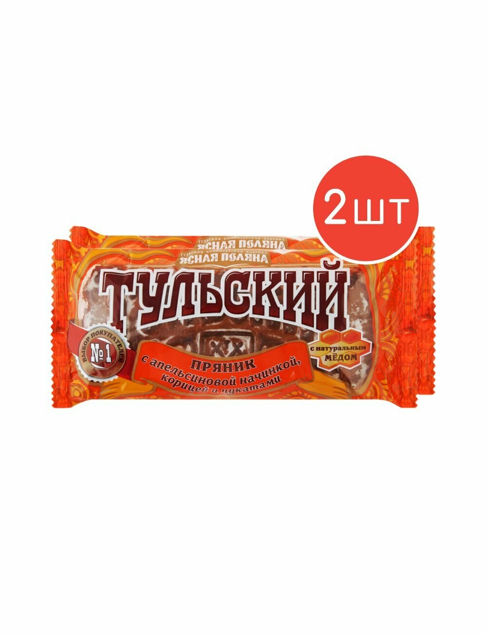 Тульский пряник Ясная Поляна, с апельсином, корицей и цукатами 130г 2шт