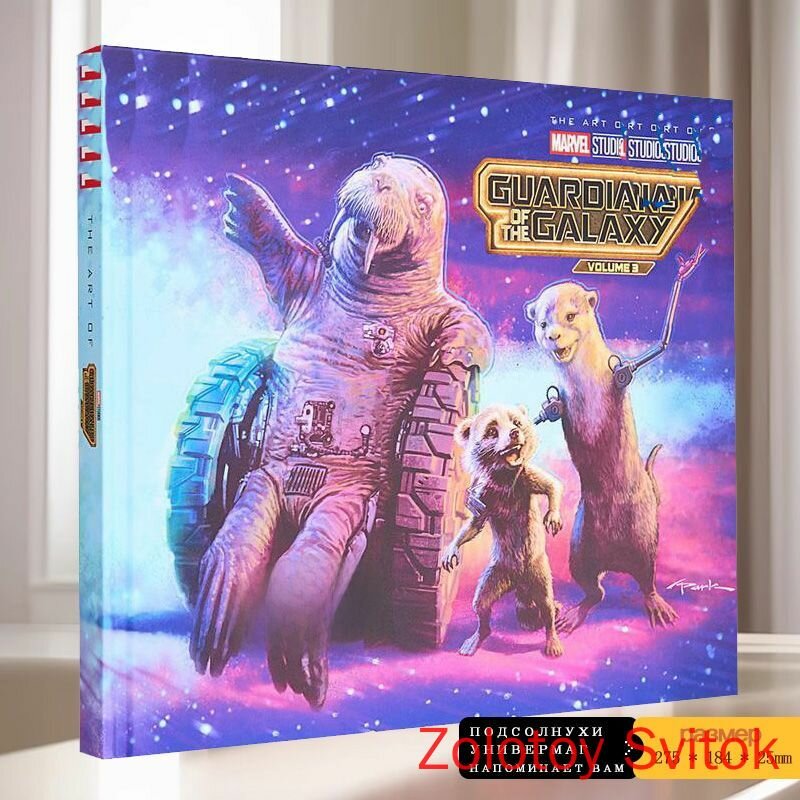 Печатная книга