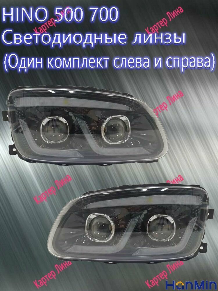 Фары автомобильные