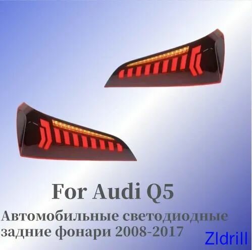 Фары автомобильные