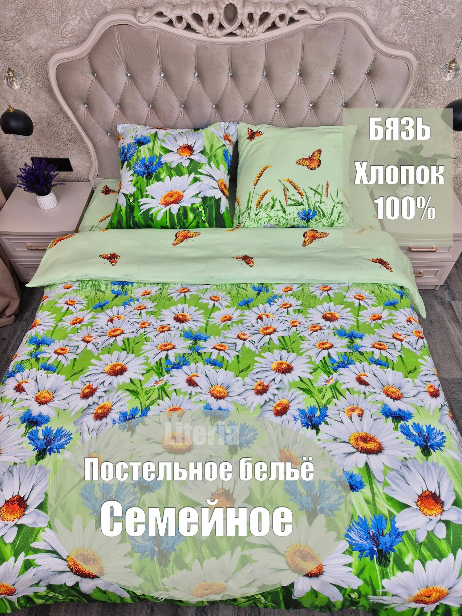 Постельное белье бязь семейный, два Пододеяльника, Наволочки 70\70 Хлопок 100% производство Иваново плотность 120 гр/м2