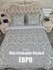 Постельное белье Поплин Евро
