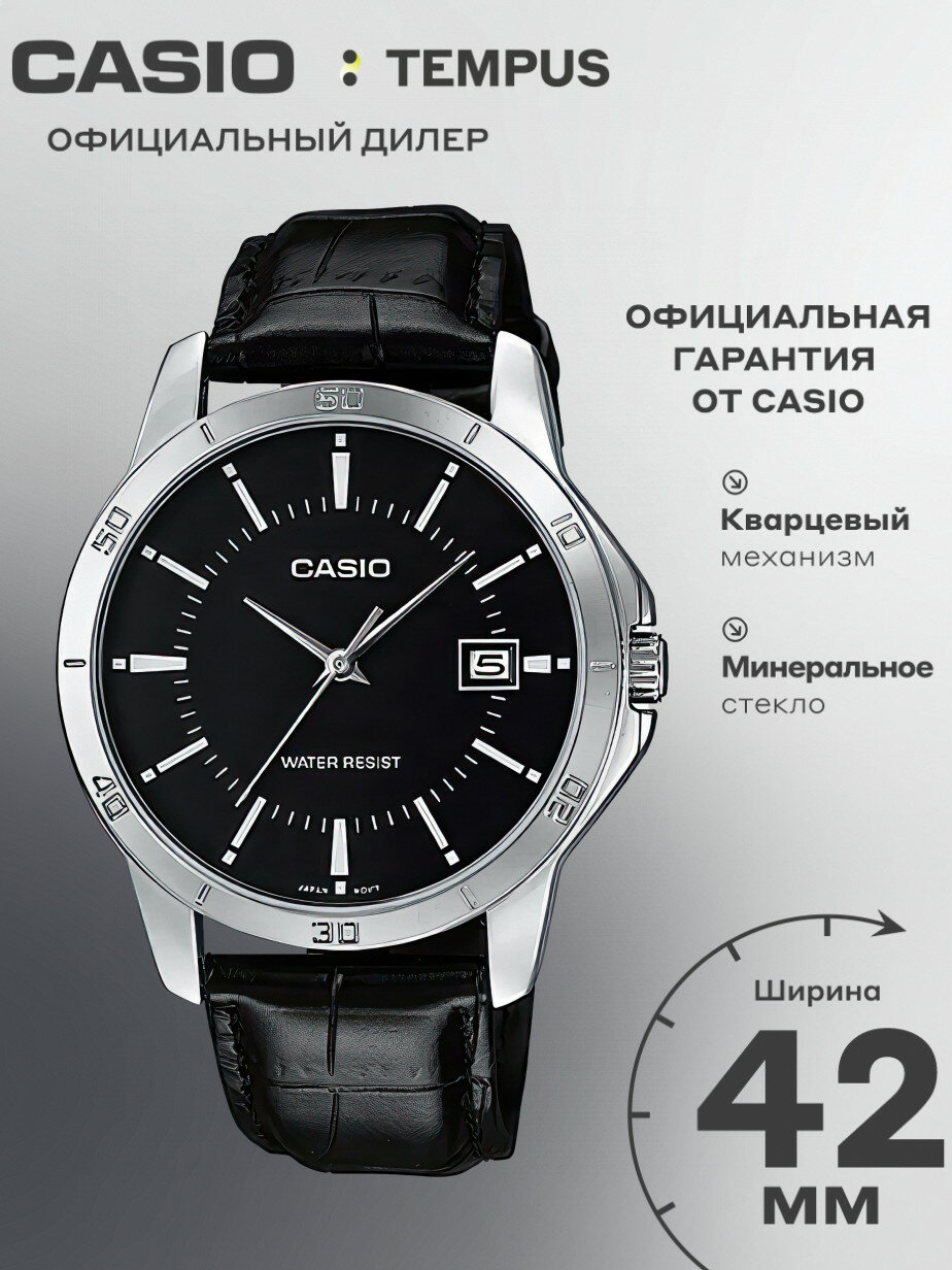 Наручные часы Collection