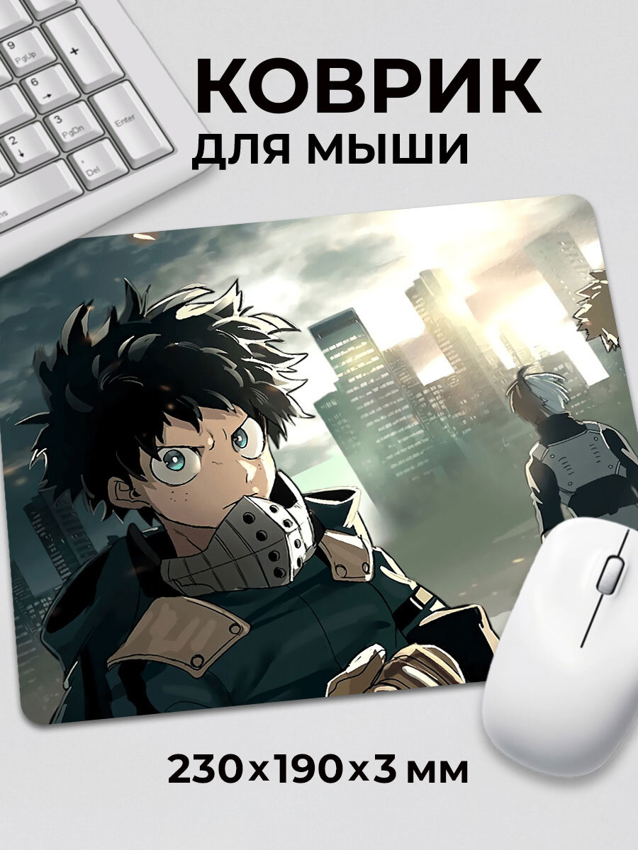 Коврик для мышки Моя геройская академия My Hero Academia c тканевой поверхностью, на нескользящем резиновом основании