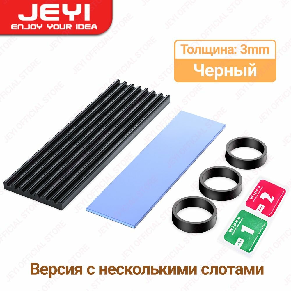 JEYI Запчасть для игровой приставки деталь для консоли запасная часть