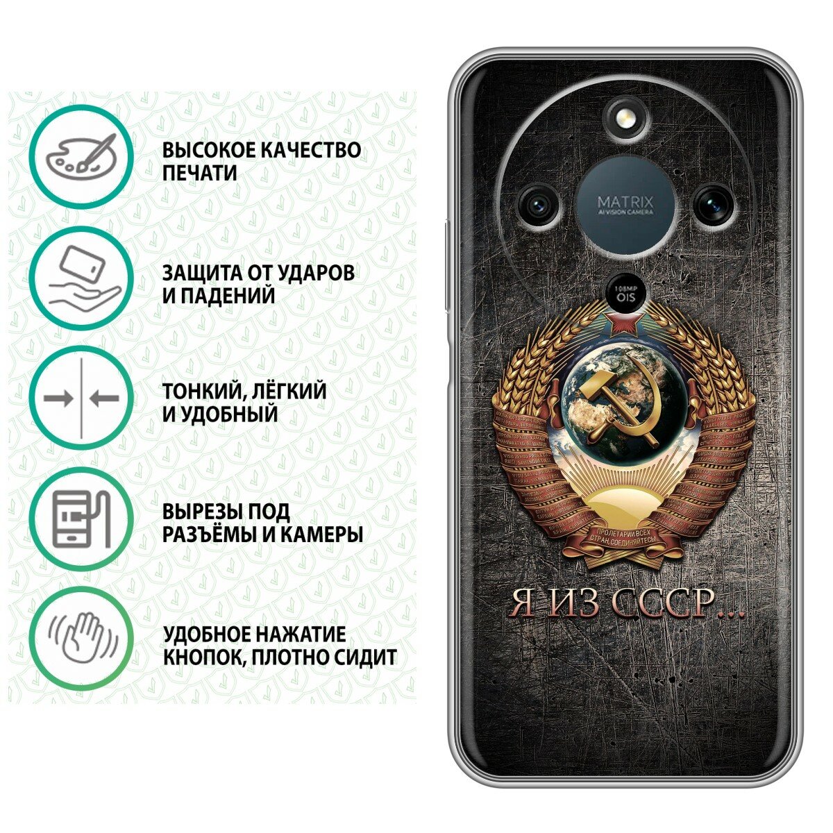 Чехол для Honor X9d — фото 1