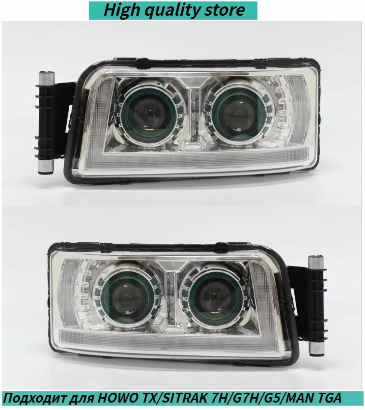 Фары автомобильные