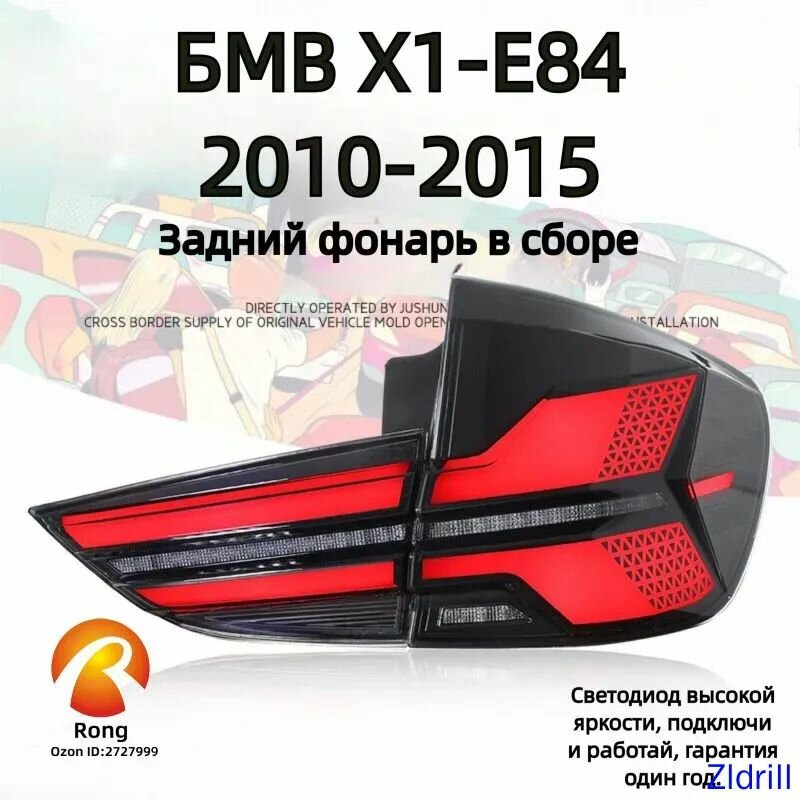 Фары автомобильные