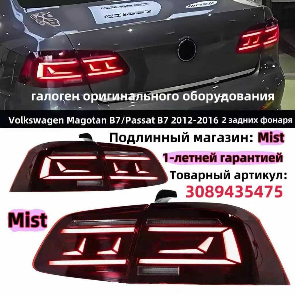 Фары автомобильные