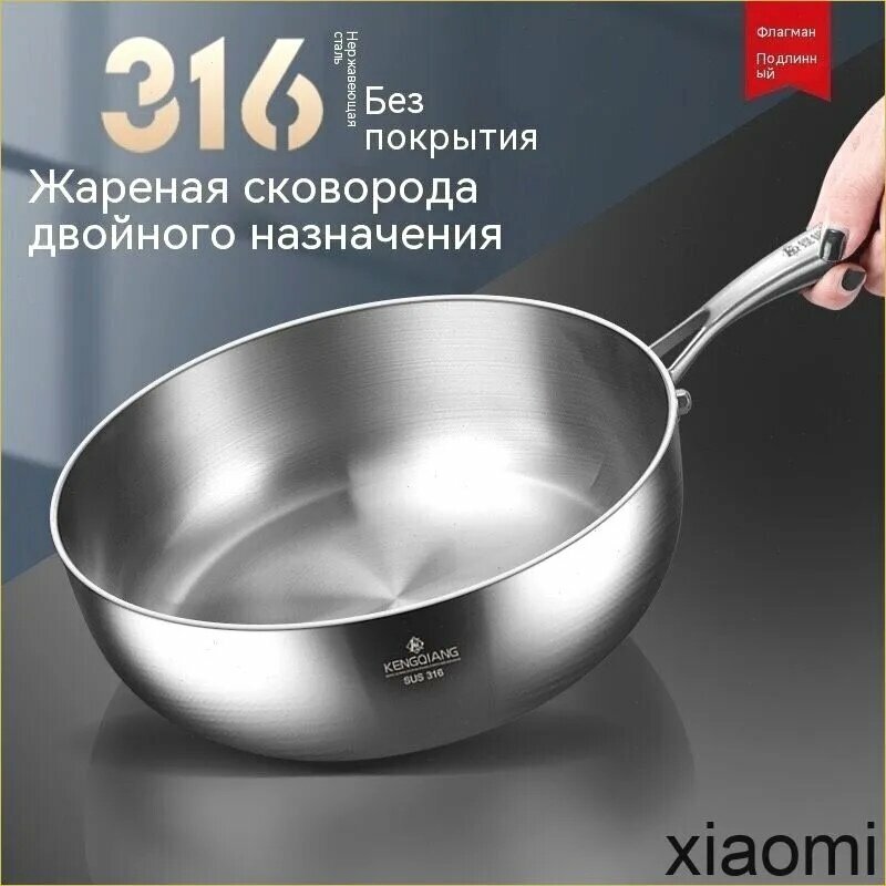 KENGING Сковорода, 28 см, с крышкой, с фиксированной ручкой