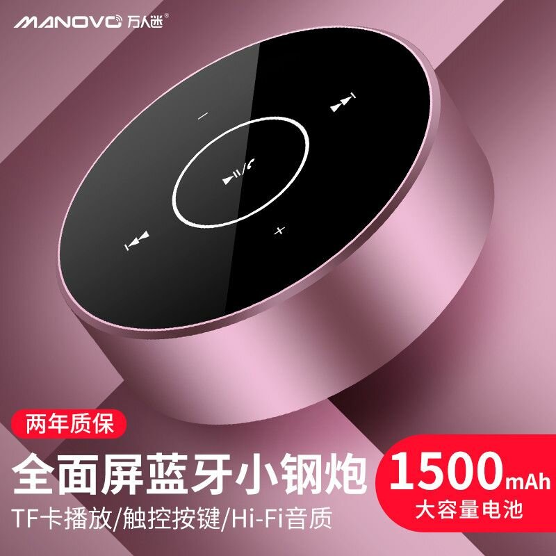Беспроводная Bluetooth-колонка мини-автомобильная портативная универсальная для мобильных телефонов и настольных компьютеров маленькая колонка сабвуфер
