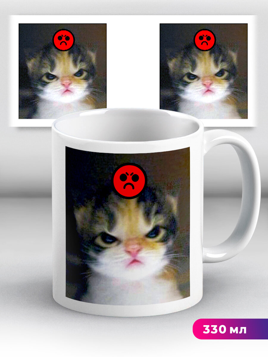 Кружка с приколом мем Котик злой Бравл Старс