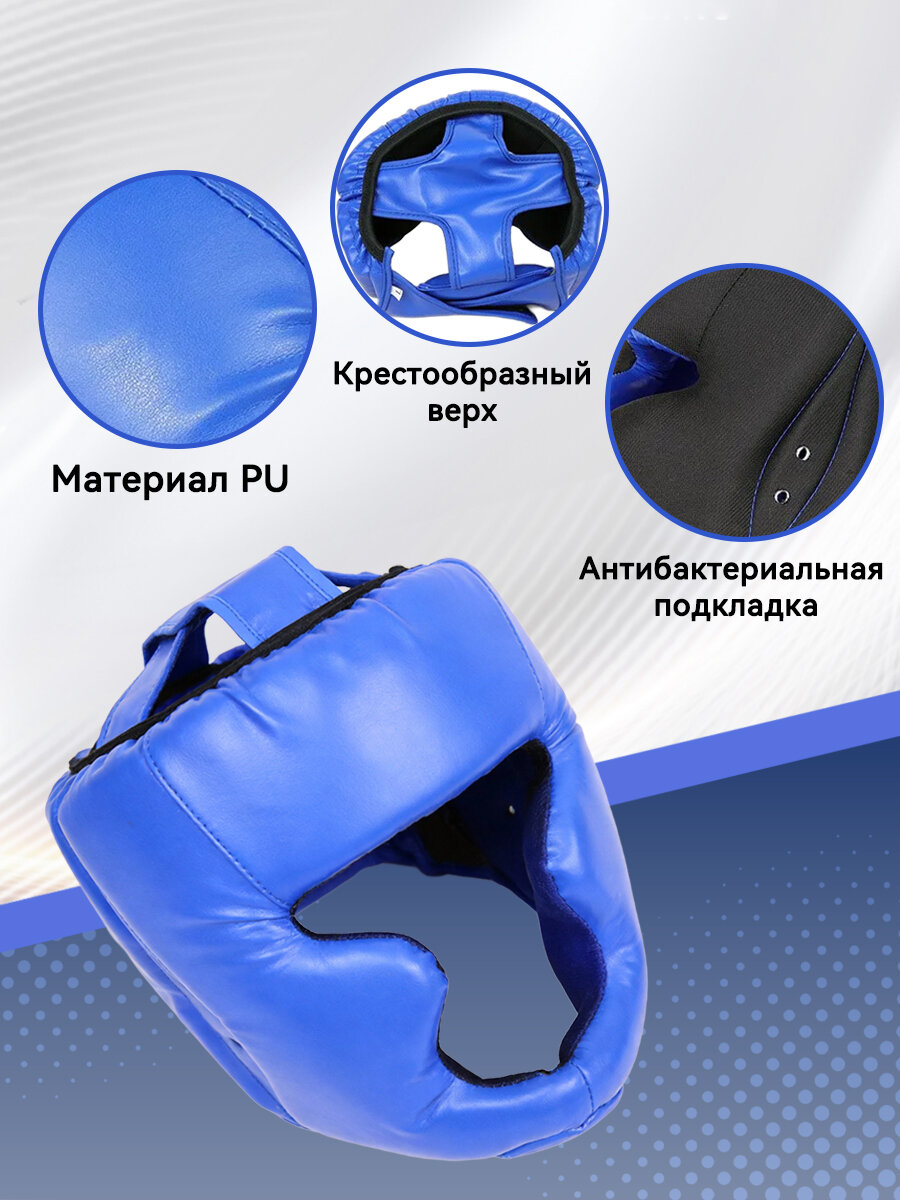 Шлем защитный — фото 1