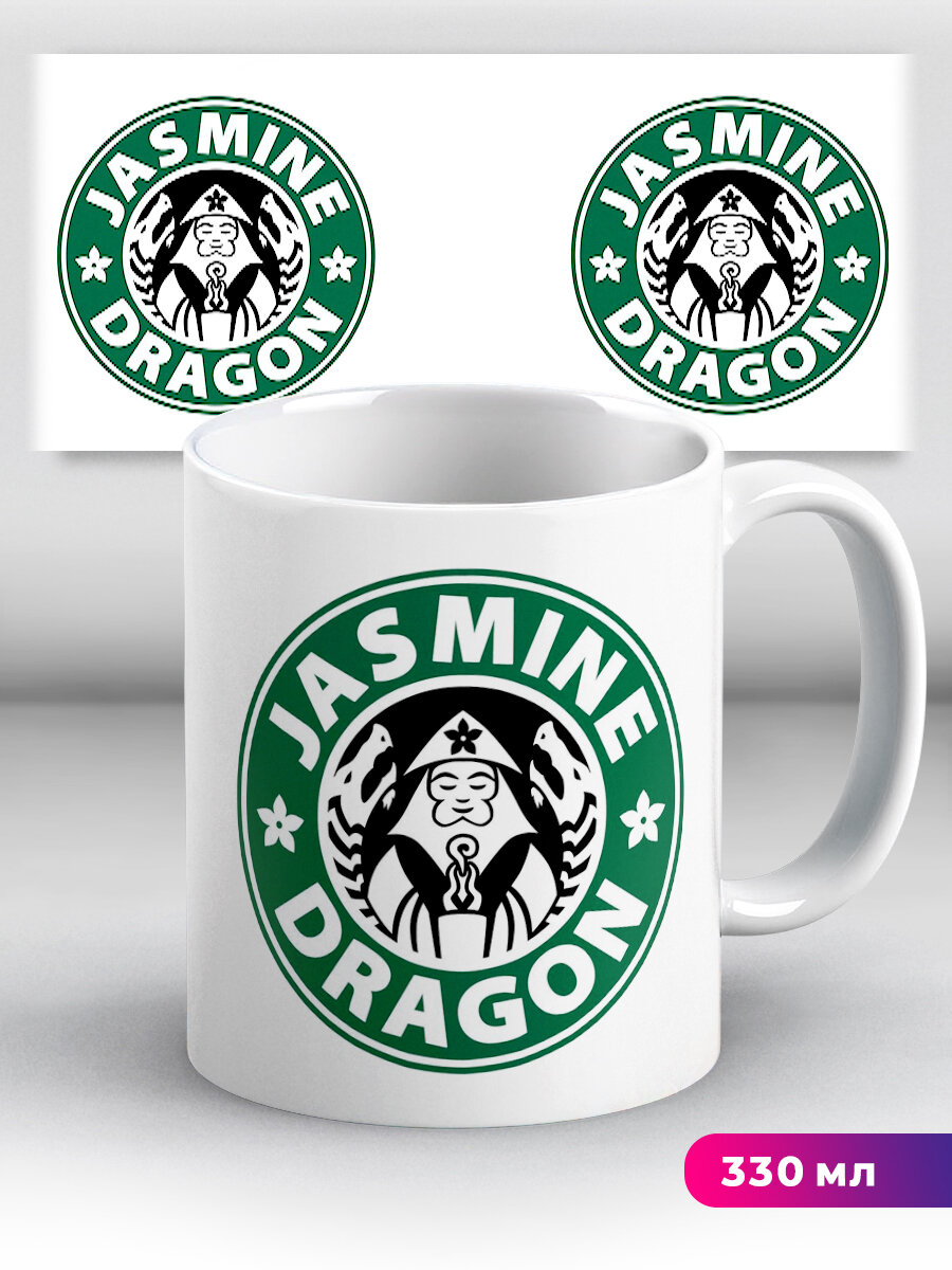 Кружка Jasmine Dragon Avatar Аниме Аватар 330 мл, керамическая с ярким принтом, подходит для СВЧ