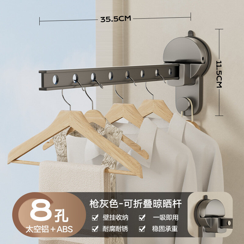 Складная вешалка для одежды с присоской, невидимая телескопическая сушильная штанга для балкона, домашняя вешалка для одежды, сушильный артефакт для окна