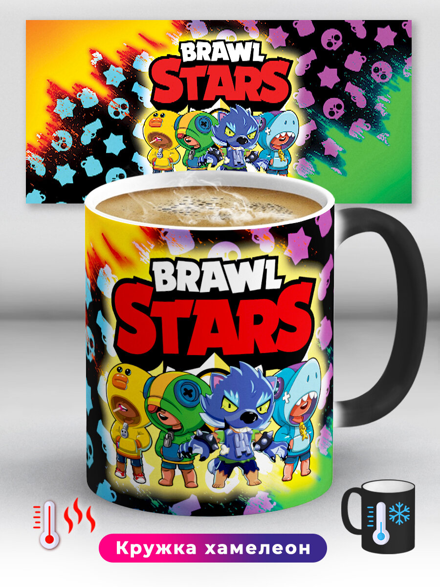 Кружка хамелеон Бравл Старс Brawl Stars Леон Салли Акула