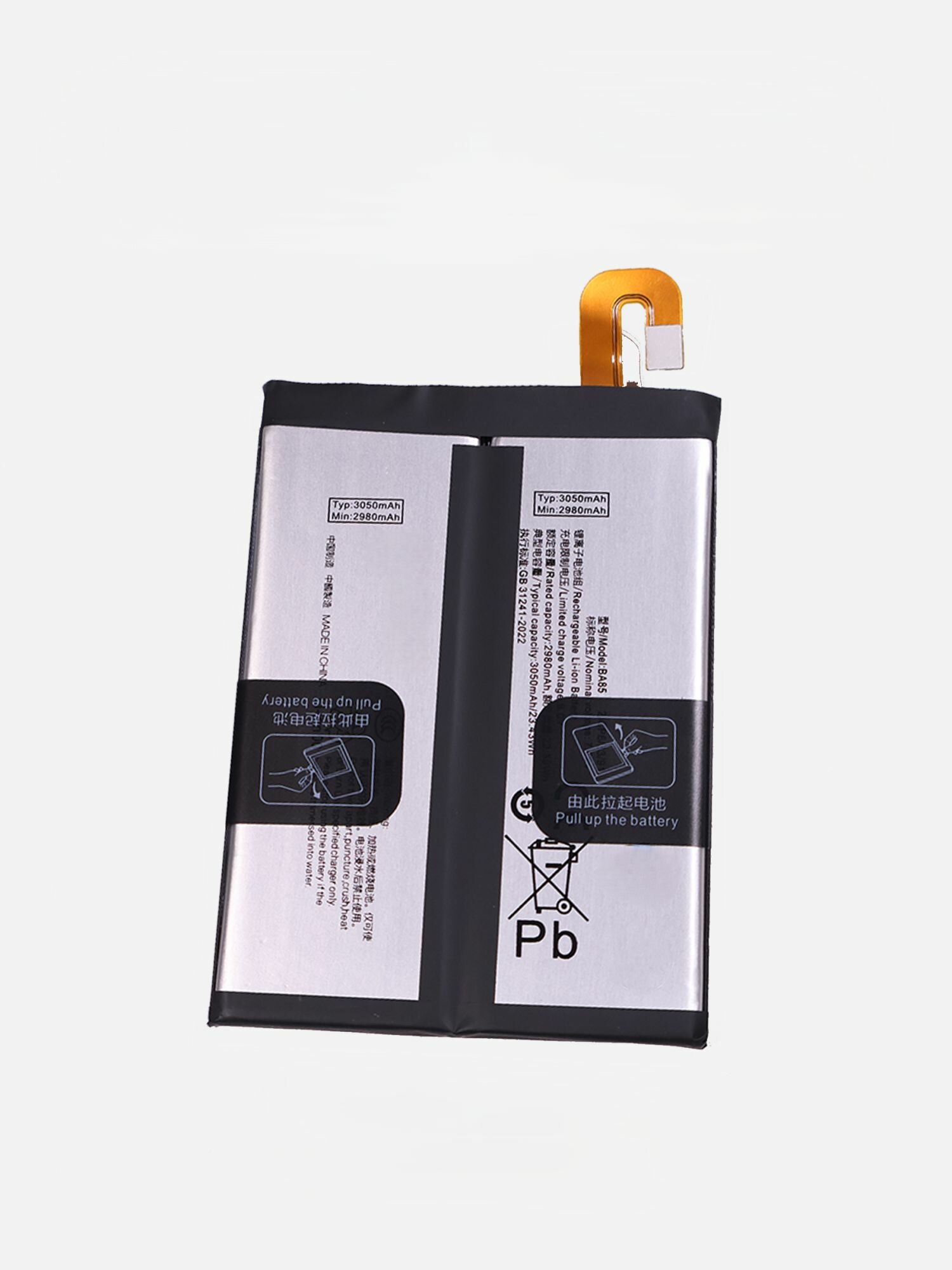 Vivo IQOO Neo 10 BA85 Аккумулятор