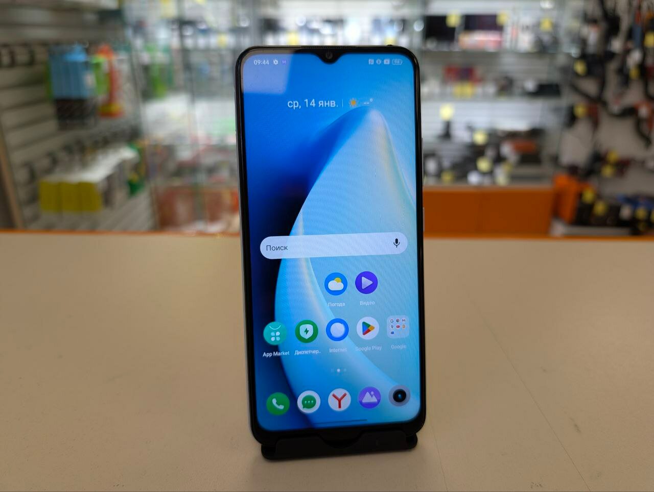 Смартфон realme Narzo 50A 4/128 ГБ Global, Dual nano SIM, синий