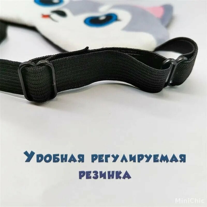 Маска для сна — фото 1