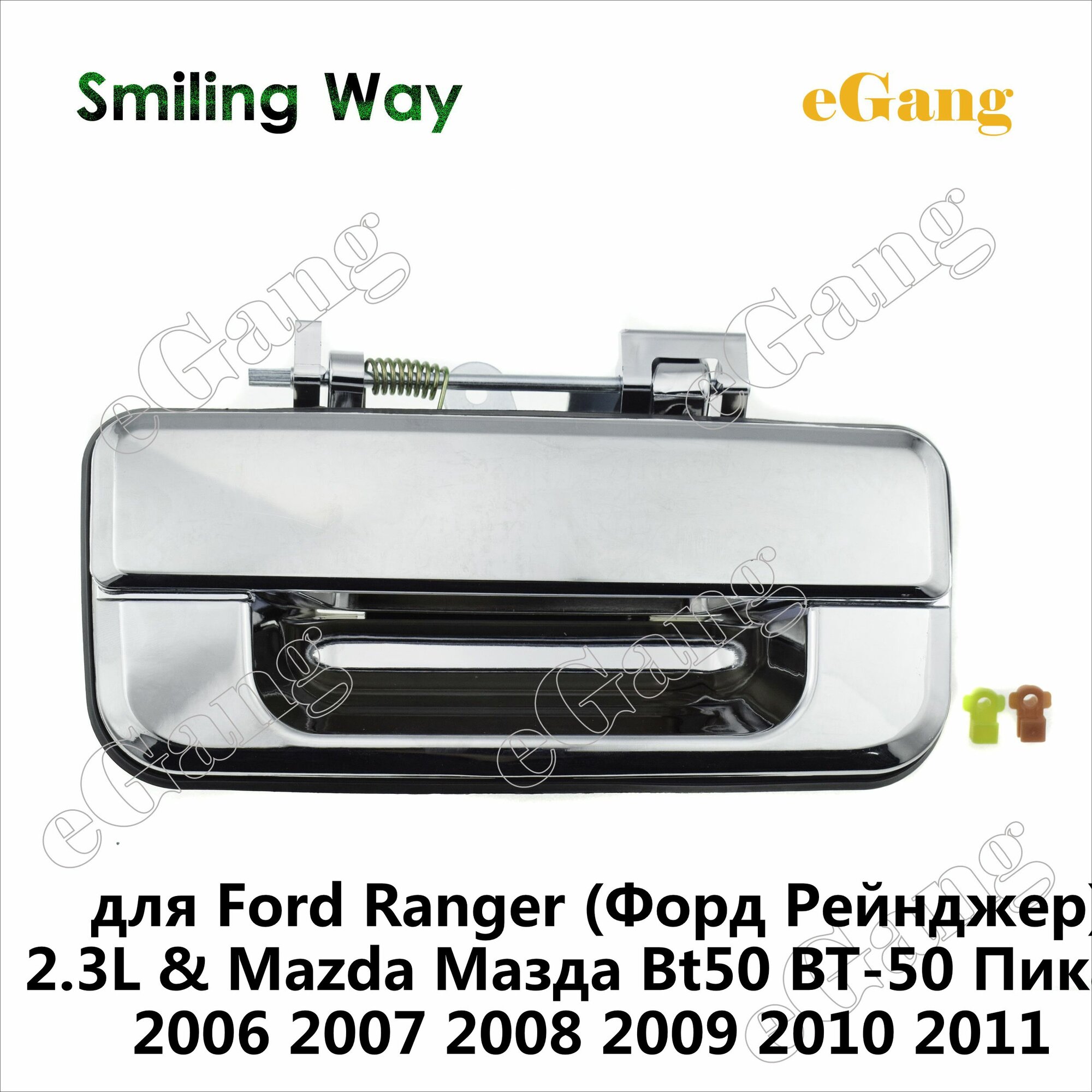 Smiling Way Ручка в салон автомобиля арт. SPRY-A228-CH, SPRYA228CH автомобильная ручка для салона внутренняя ручка