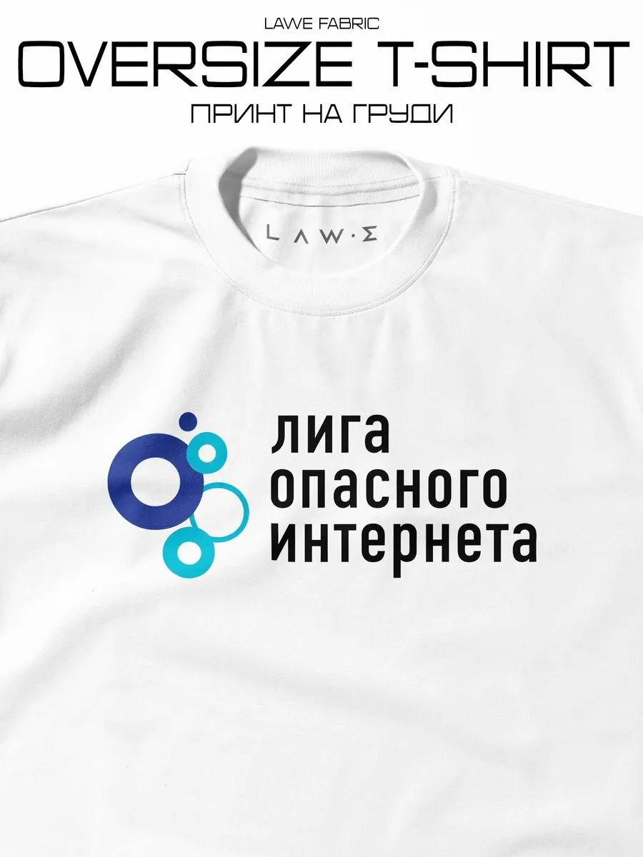 Футболка MIZULINA