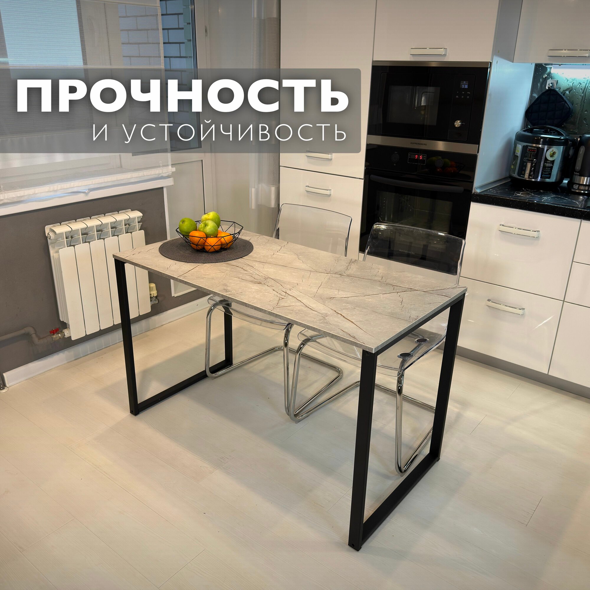 Стол кухонный, обеденный, прямоугольный, хоумс, Серый мрамор, 115х60