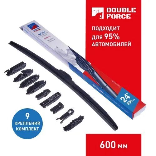 Щетка стеклоочистителя гибридная Double Force 600 мм (24") DFHY24