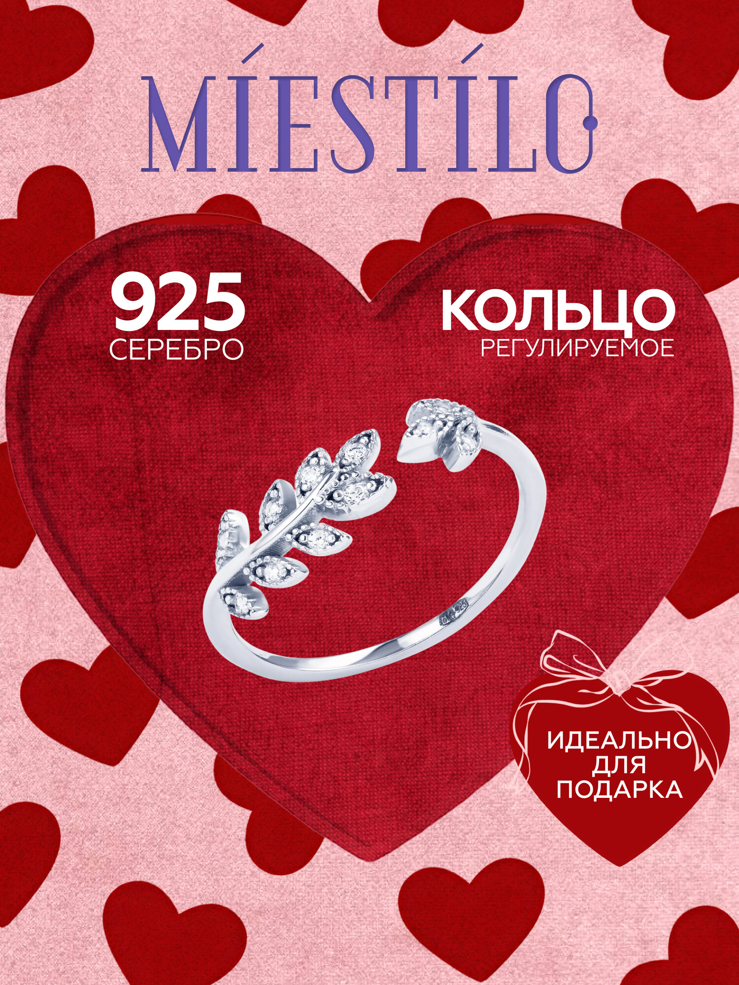 Кольцо разъемное, серебро, 925 проба, родирование, фианит