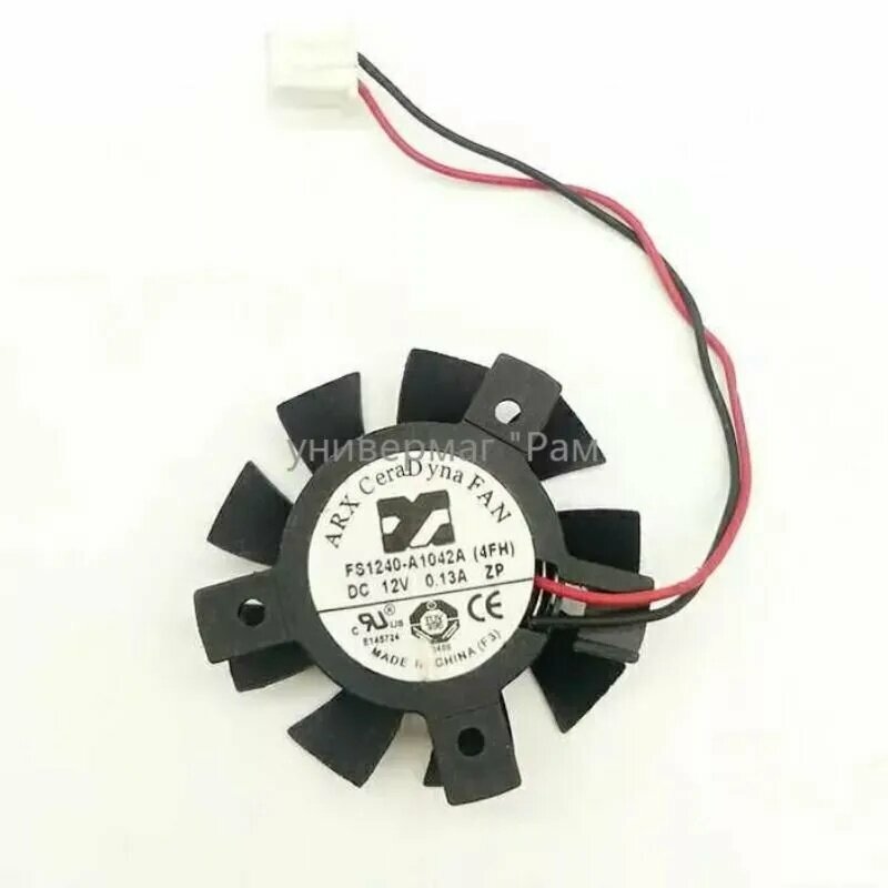 FS1240-A1042A Бесшумный и ветреный вентилятор охлаждения видеокарты 12V 0.13A