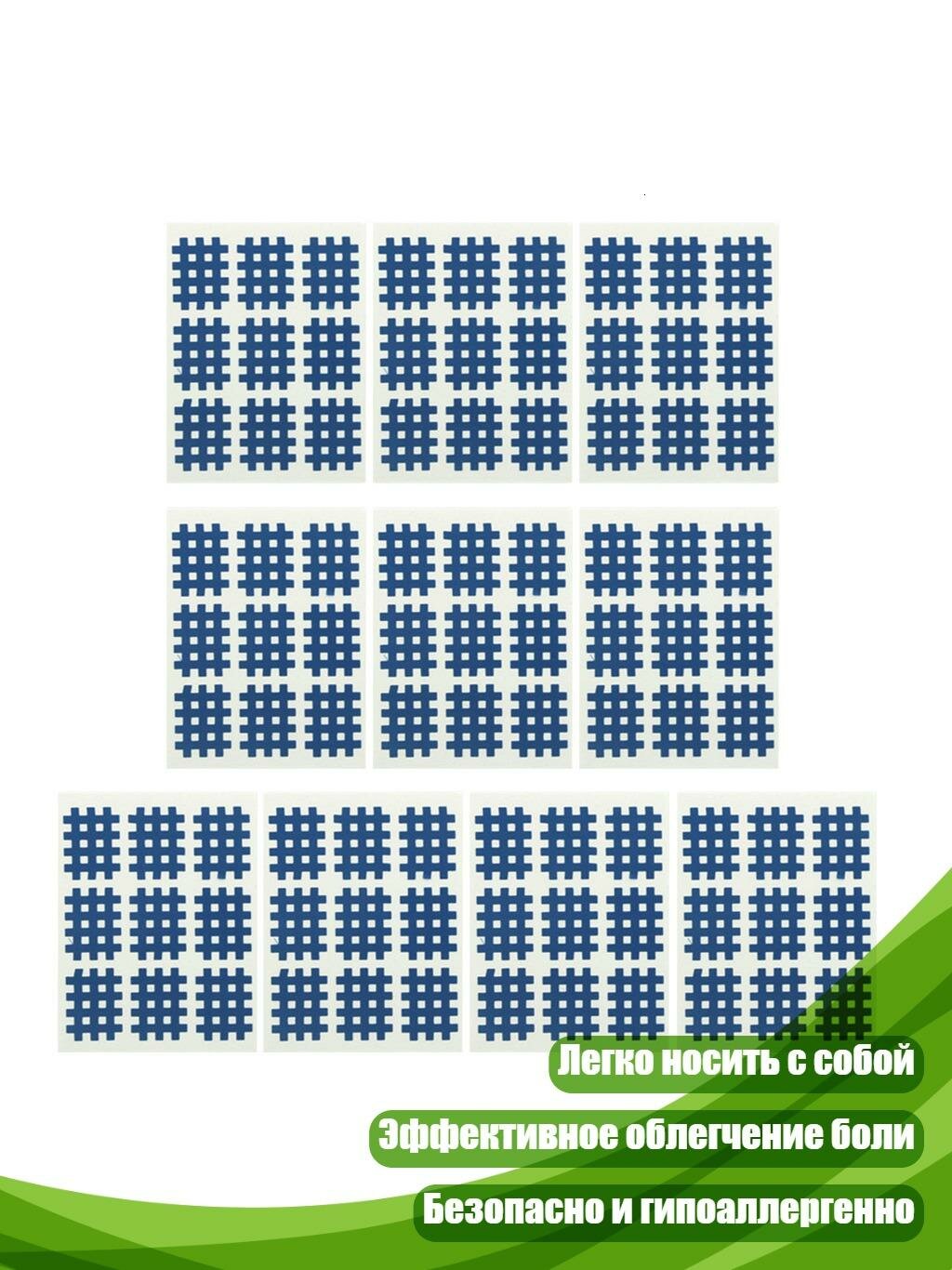 Мышечный тейп кросс-тейп XL, Темно-синий