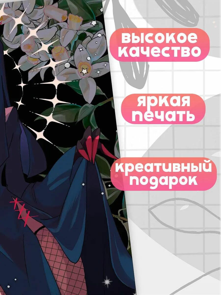 Постер на стену Отель хазбин , плакат 1шт, А2 размер. — фото 1