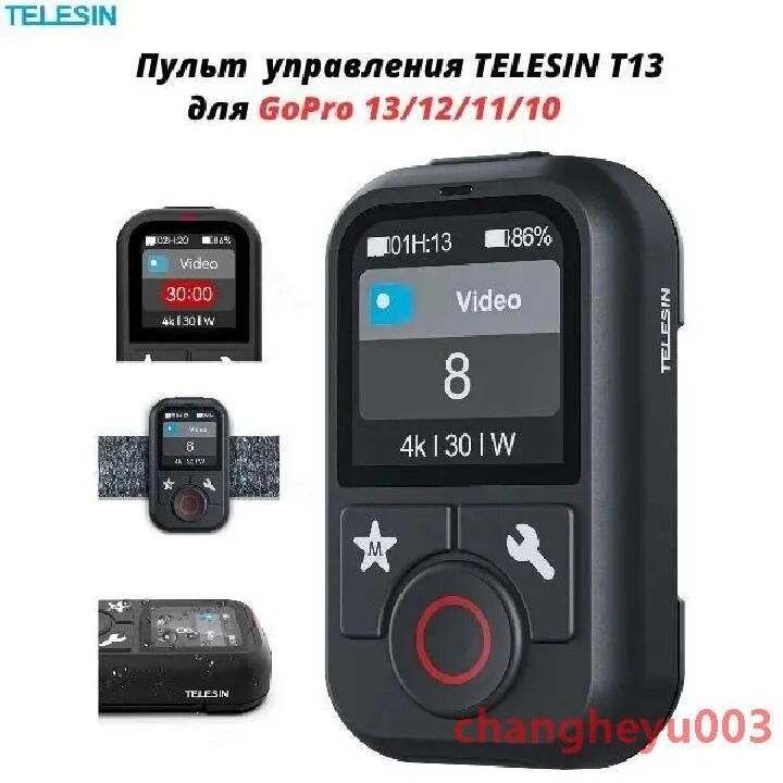 Bluetooth-кнопка для фото GoPro, черный, TELESIN T13, пульт управления для GoPro 13/12/11/10