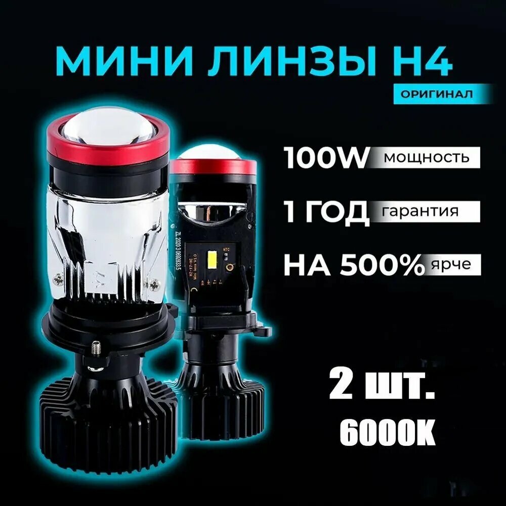 Toyuki Лампа автомобильная H4, 2 шт. арт. Y7D H4 H19,6000K,2шт