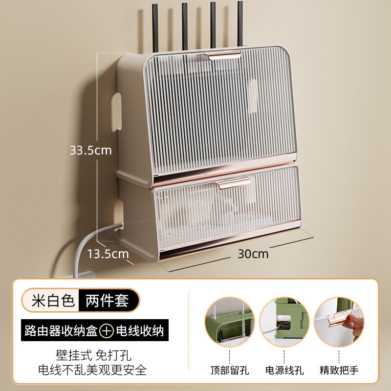 Коробка для хранения WiFi роутера, коробка для хранения удлинителя, коробка для хранения розетки