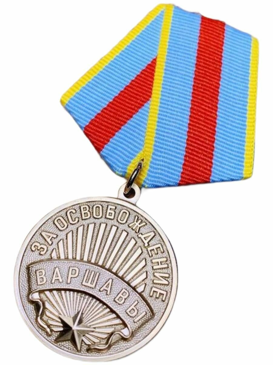 Значок коллекционный
