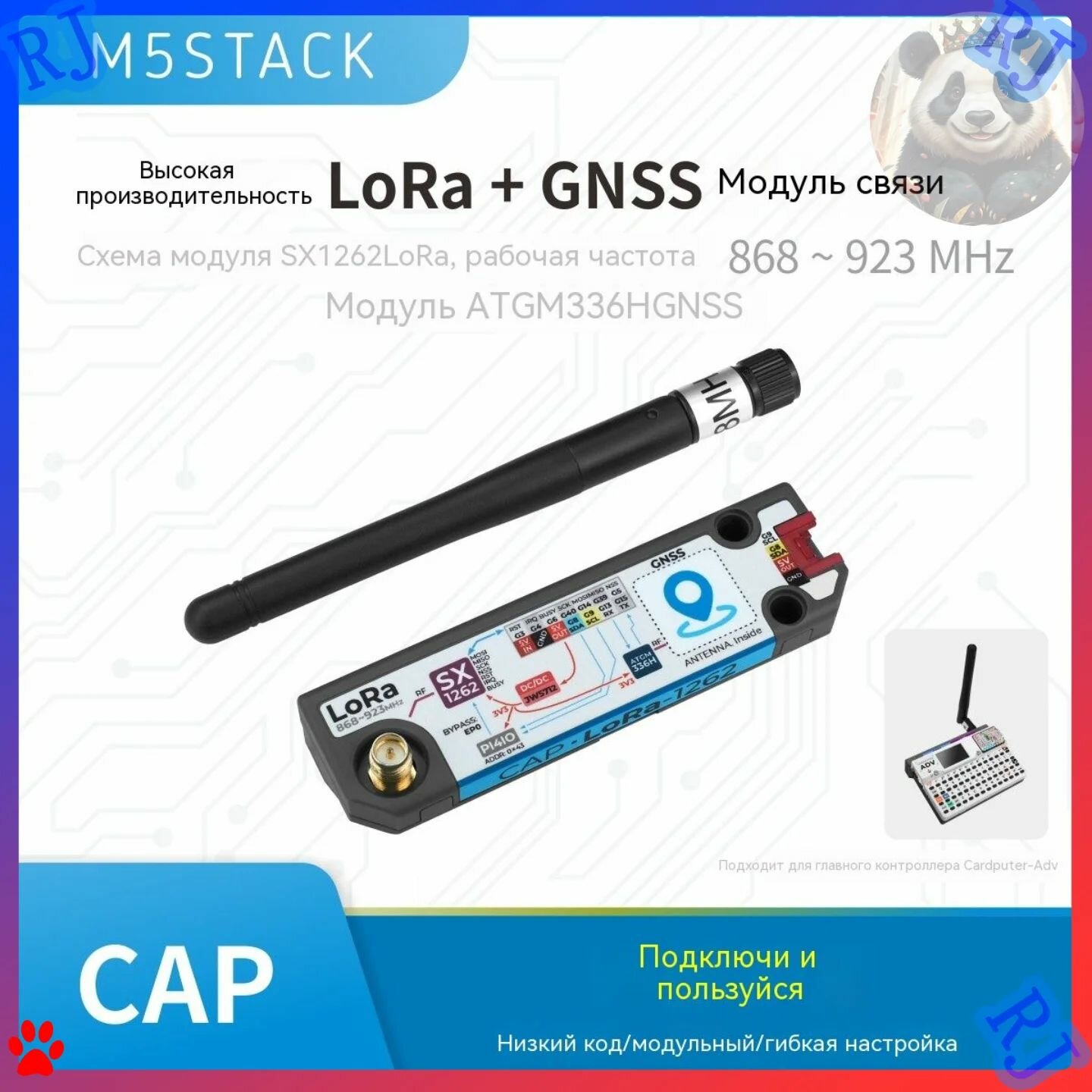 M5Stack Cardboard Adv Card Computer 56 ключей Программируемая доска разработки Stamp-S3A Spot