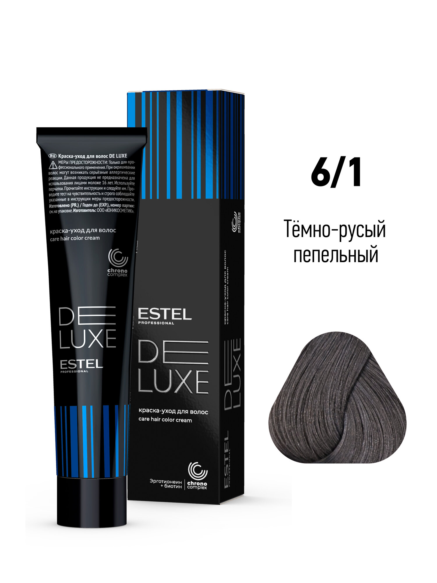 De Luxe стойкая краска-уход для волос, 6/1 темно-русый пепельный, 60 мл