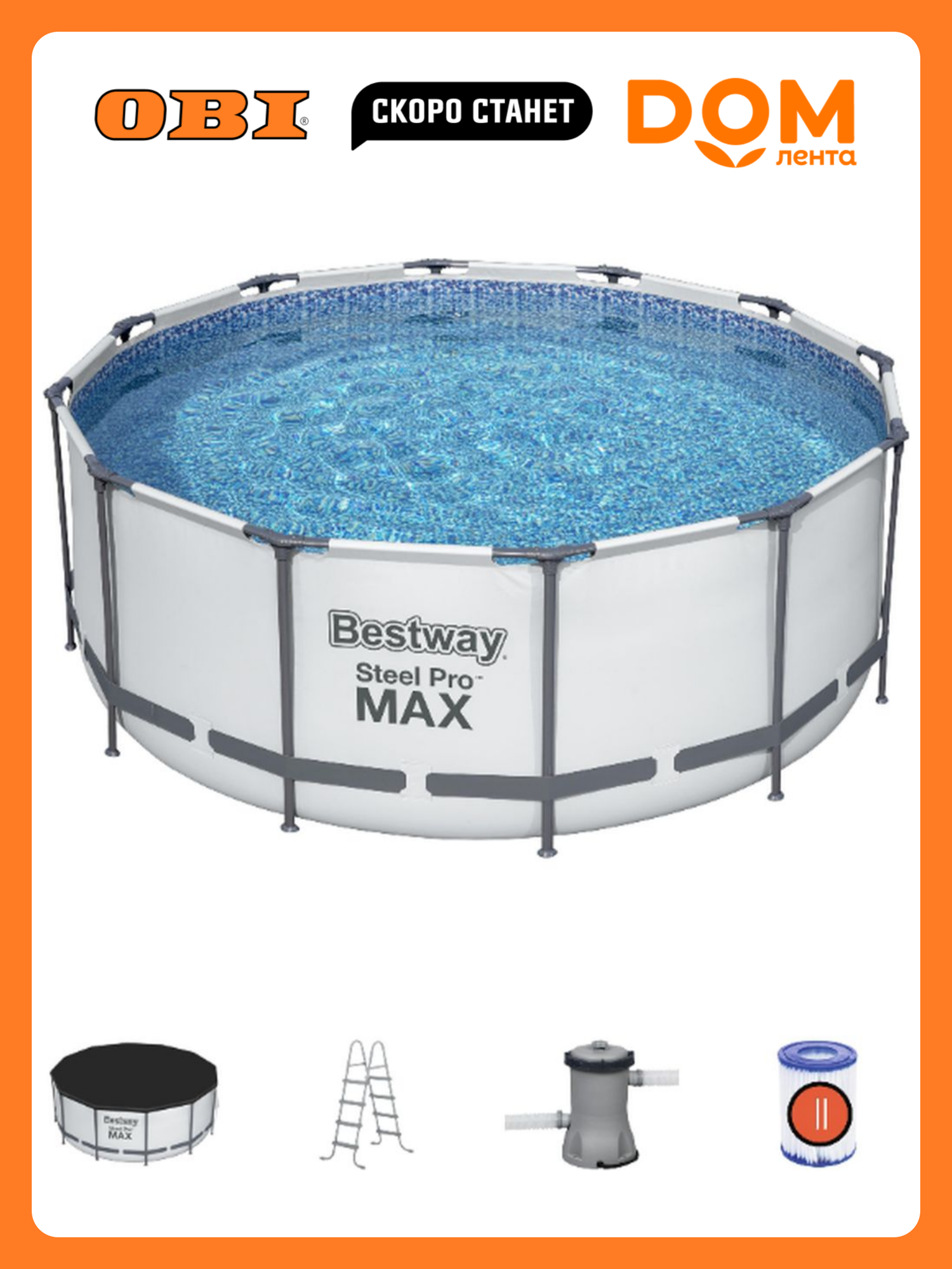 Бассейн Bestway, круглый, каркасный, 366х122х10250 см, серый/синий, насос, лестница, фильтр