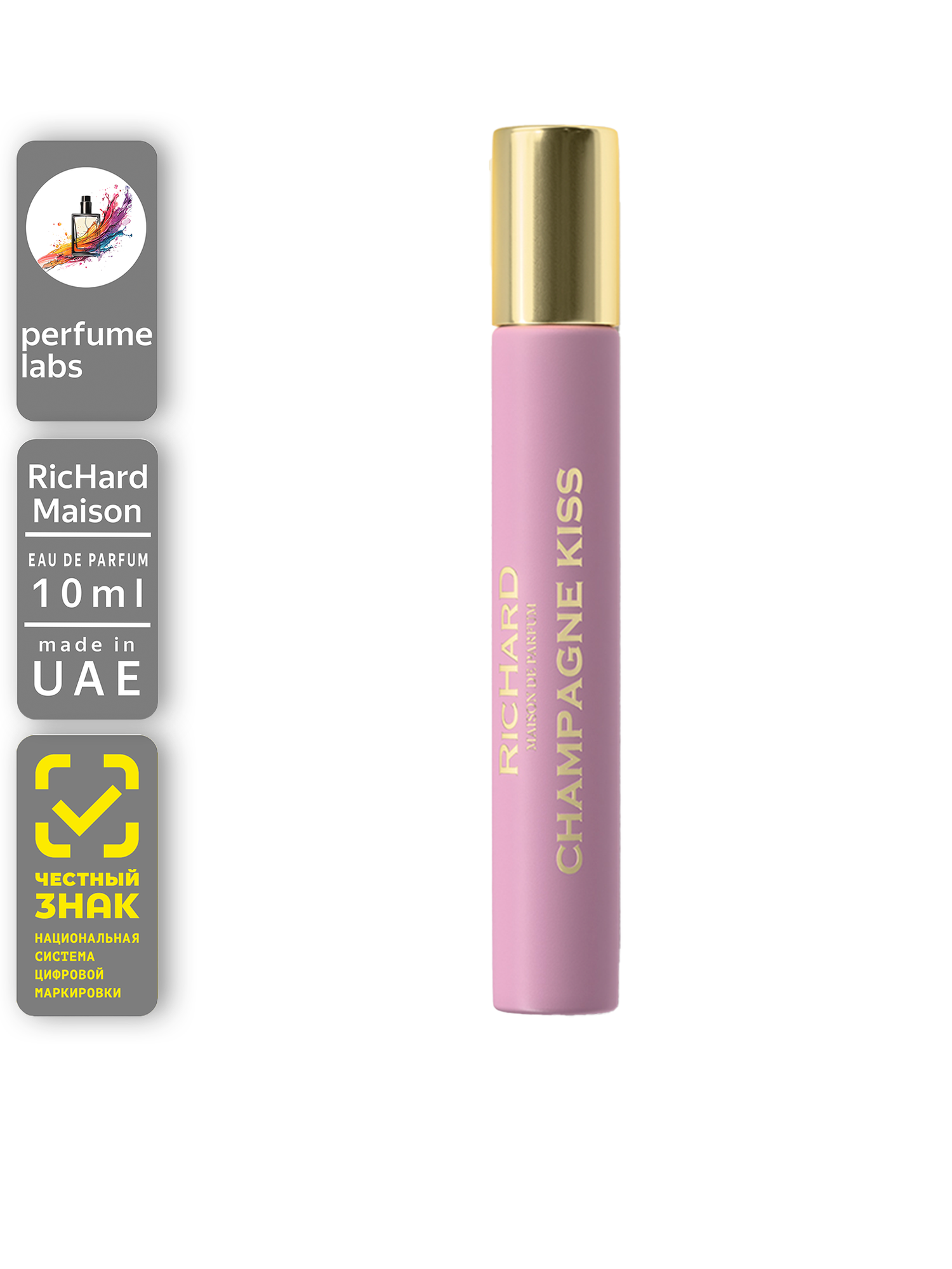 RicHard Maison парфюмерная вода Champagne Kiss pour Femme edp 10ml