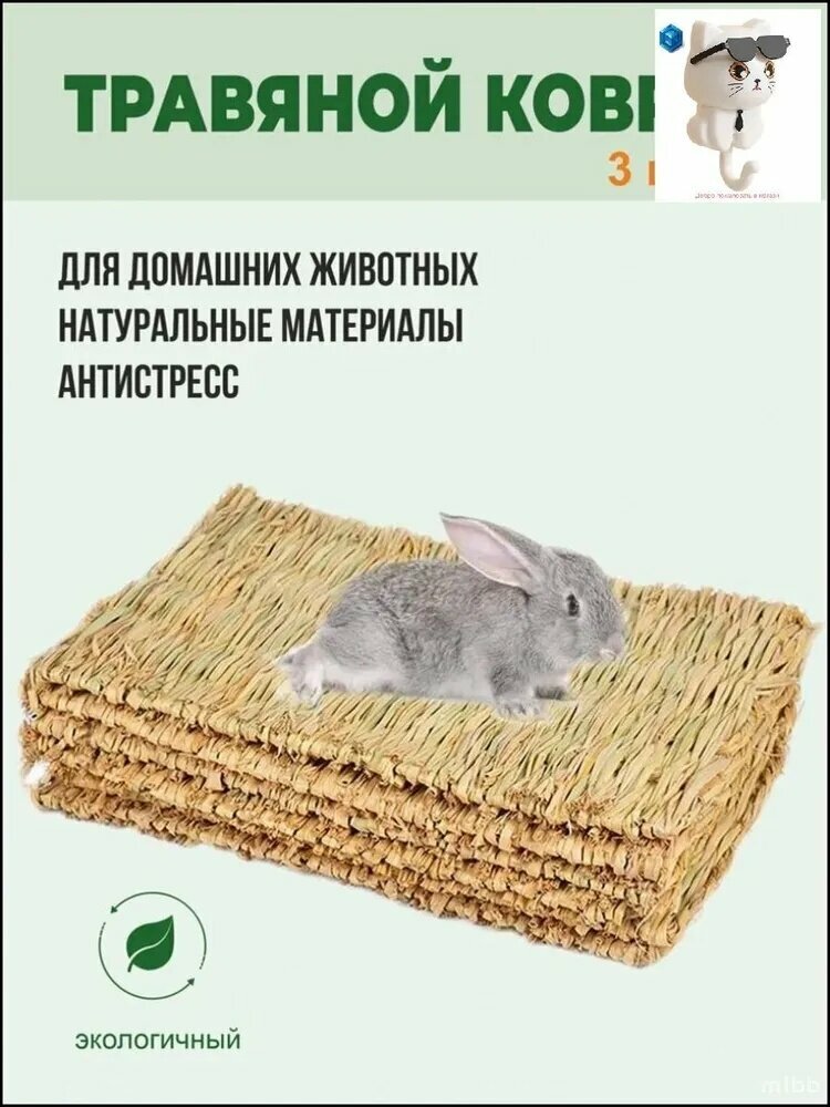 Эксклюзивный лёжак для питомцев