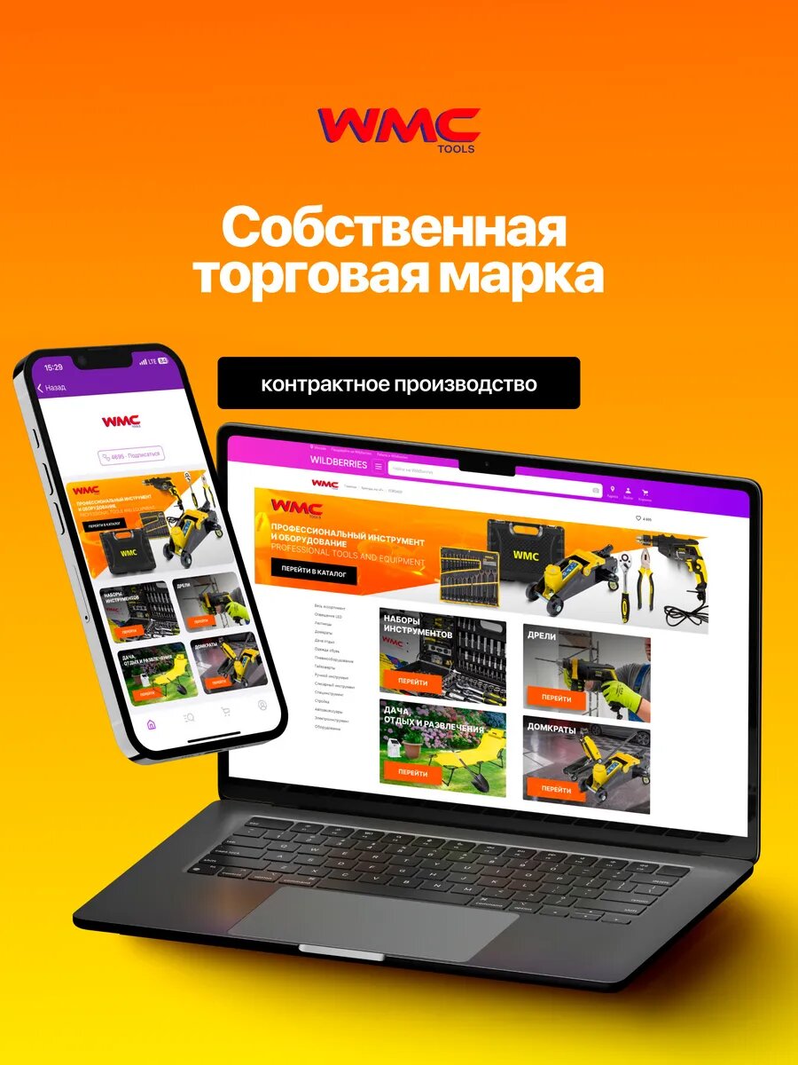 Набор инструментов для дома 4 предмета — фото 1