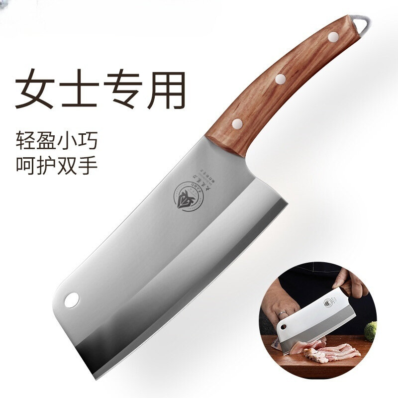 Ультра быстрый острый кухонный нож для дома, женский нож для нарезки, легкий нож для шеф-повара, нержавеющая сталь, маленький кухонный нож для нарезки мяса