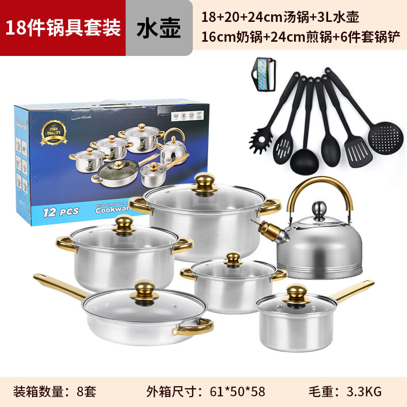 12-предметный набор посуды из нержавеющей стали для внешней торговли, супница, антипригарная сковорода, молочник, ручки с золотым покрытием, нержавеющие кастрюли