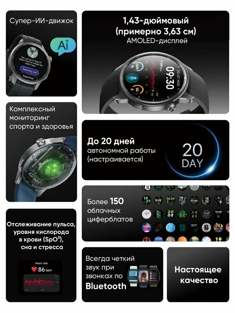 Realme Смарт-часы, 47mm, Grey — фото 1