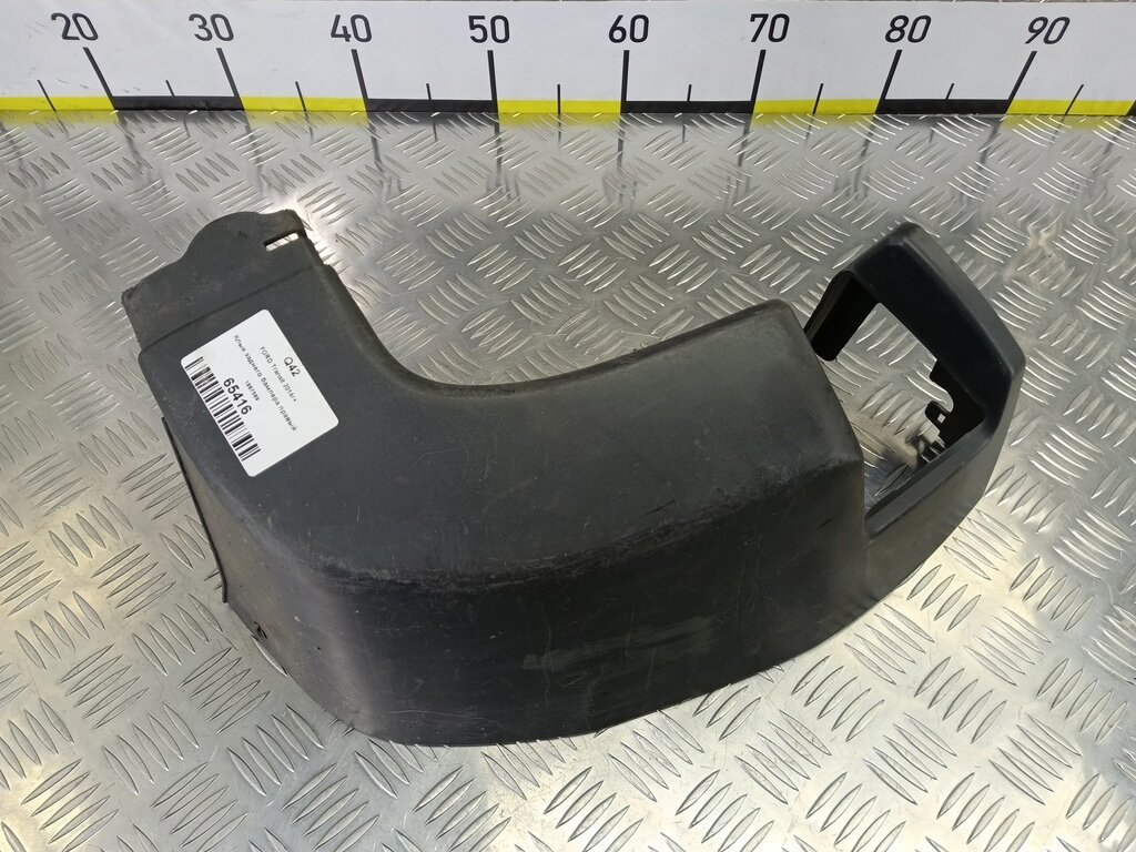 Клык заднего бампера правый Б/У для FORD Transit VIII (2013—2025) 1867569