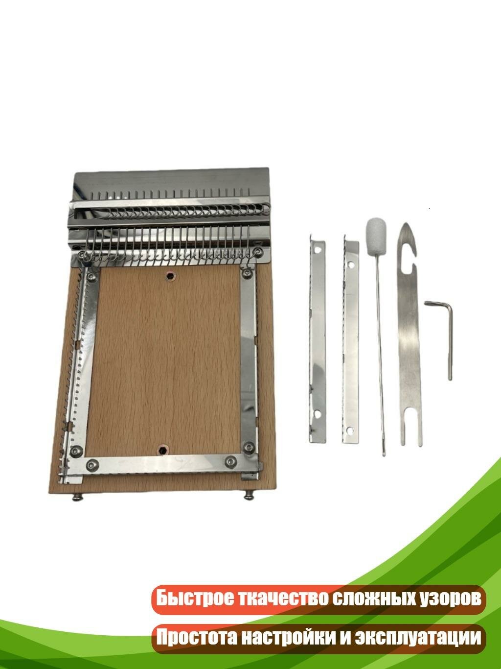 Ткацкий станок